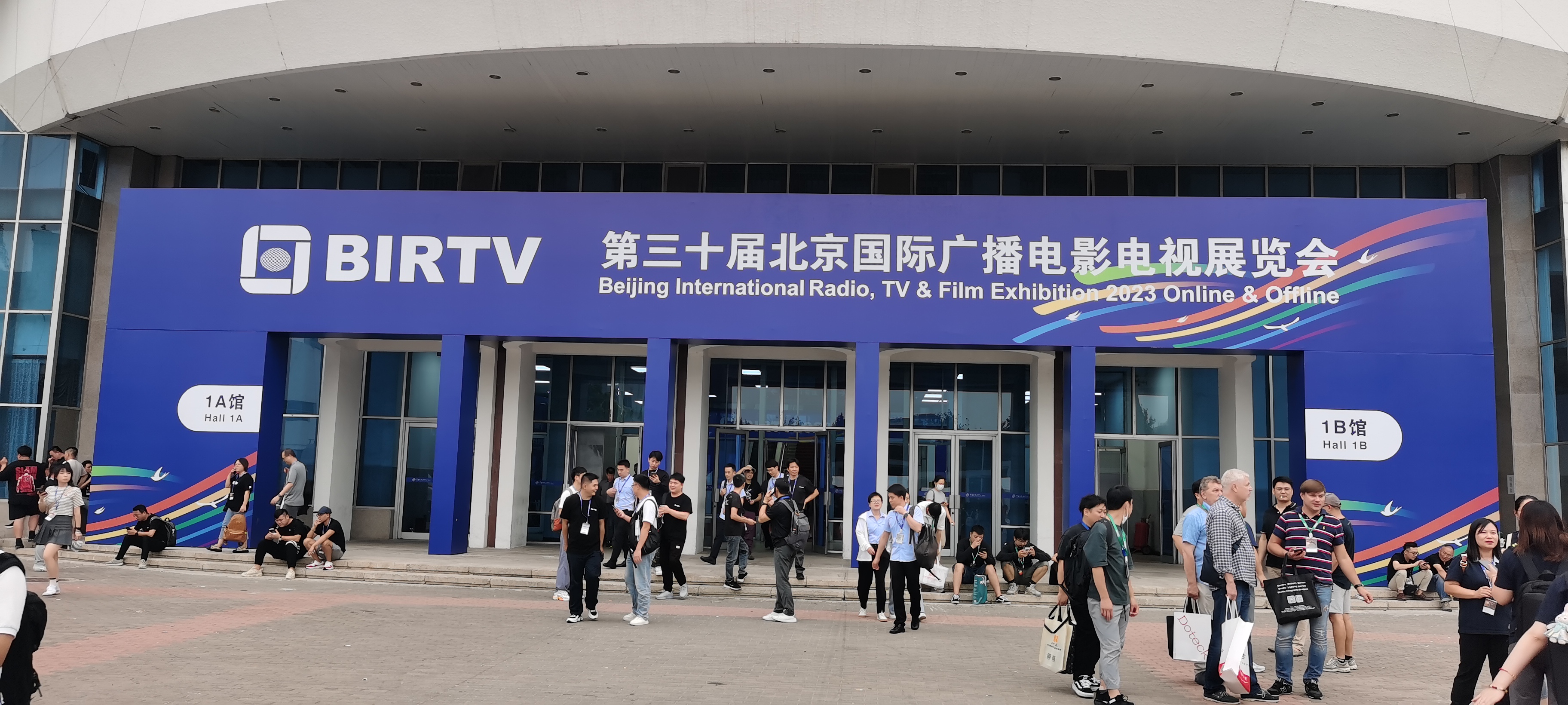 BIRTV2023 第三十届北京国际广播电影电视展览会 - 光影空间（湖北）系统工程有限公司